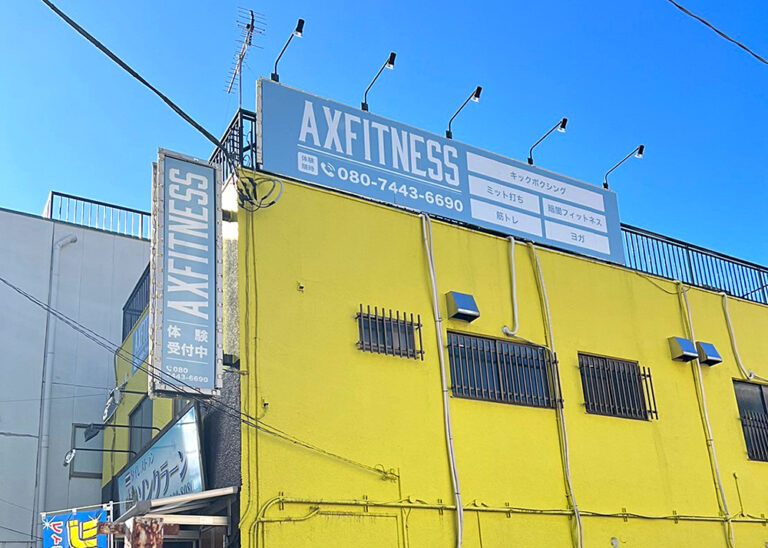 初めての方へ | AXGYM越谷